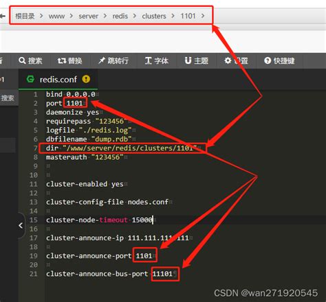 Redis7 Cluster模式 集群redis7集群搭建 Csdn博客