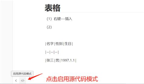 Markdownmarkdown无序列表不能退出 Csdn博客