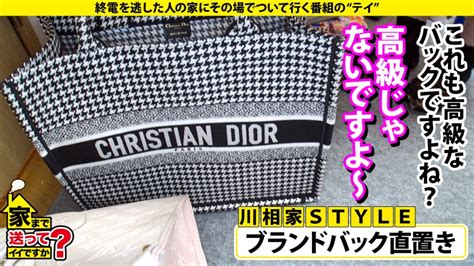 Dcv 212 家まで送ってイイですか？case 206【全身ル ・ヴ トン総額￥500万！港区セレブファッキンビッチ！】まるでメデューサ！ずっと目ガン開きアイコンタクトsex！⇒酒がスイッチ