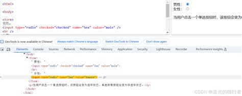 Webui自动化—selenium框架之iframe、select、鼠标、文件上传等处理selenium Iframe Csdn博客