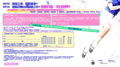 我的援交日記2012 末日版 art mate net