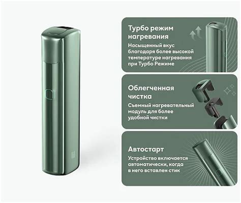 Купить Iqos Lil Solid 3 0 Зеленый в Минске → Iluma Iqos By