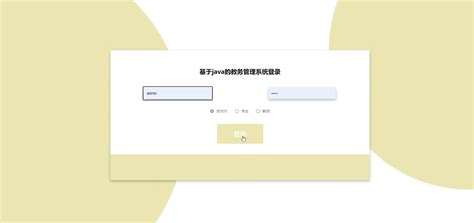 基于springbootvue教务管理系统设计和实现源码lw部署讲解vuespringboo教务管理系统 Csdn博客