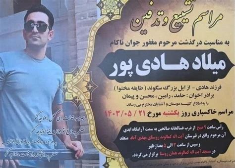 حقوق بشر ایران مقاله اعدام شش زندانی در خرم‌آباد