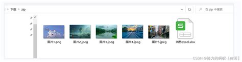 使用poi，实现excel文件导出，图片url导出文件，图片和excel文件导出压缩包用apache Poi可以把excel表格中的图片保存