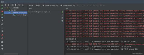 javaweb配置工件步骤 项目工件配置 csdn博客