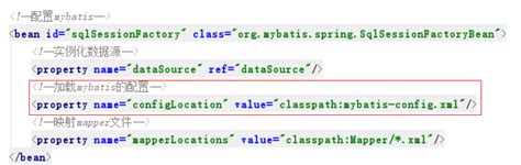mybatis 分页插件pagehelper的简单使用 追梦滴小蜗牛 博客园