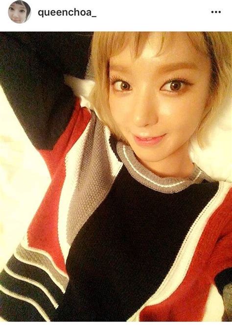 오늘자 초아 인스티즈instiz 이슈 카테고리