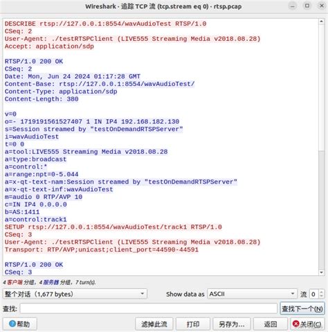 aflnet入门教学——测试rtsp协议实现live555（ubuntu） aflnet测试 csdn博客