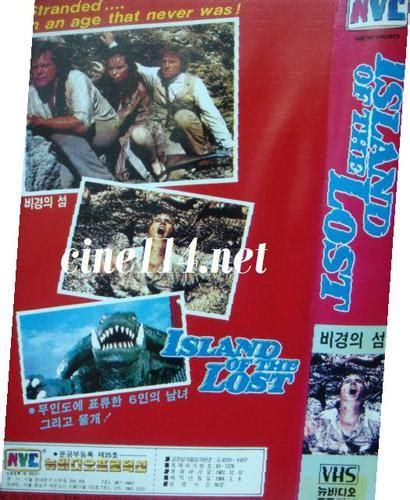 중고비디오 씨네114 희귀영화 비디오테이프 Vhs플레이어 대여점용 옛날영화 고전영화 무협영화 서부영화