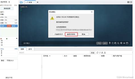 Python爬虫实现实时爬取学校最新通知并推送实时爬虫 Csdn博客 Python爬虫实现实时爬取学校最新通知并推送实时爬虫 Csdn博客