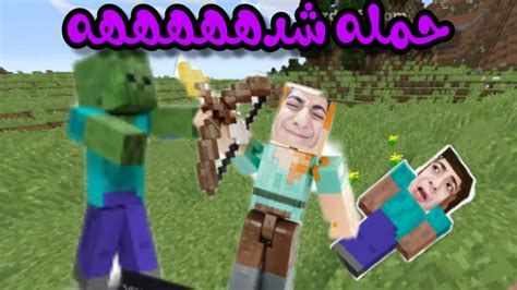 گیم پلی ماینکرافت