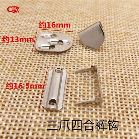 桃園甄選🔥金屬西褲褲鈎隱形褲扣男女褲子掛鈎闇扣紐扣褲鈎扣一件10套包郵 5kfh 蝦皮購物