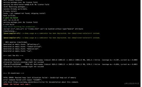 解决 Nodejs 打包提示内存溢出 Javascript Heap Out Of Memorynodejs 打包提 掘金