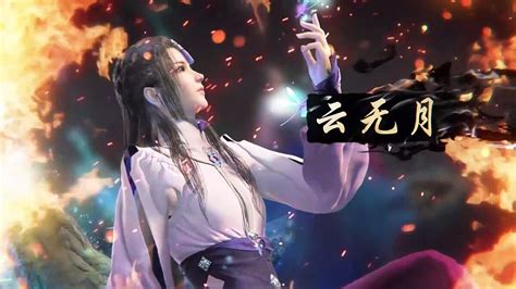 Gujian 3 Gujian3 что это за игра трейлер системные требования отзывы и оценки цены и