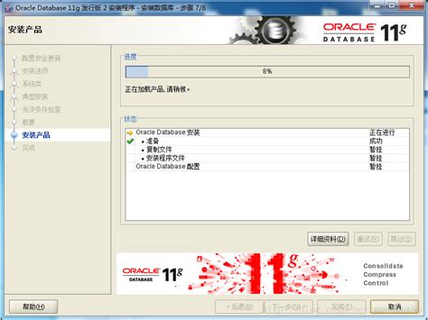 Oracle数据库安装plsql安装配置整理plsql Developer以及oracle 安装教程 Csdn博客