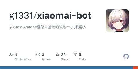 Github G1331 Xiaomai Bot 以graia Ariadne框架为基础的战地一qq机器人