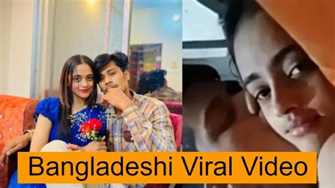 Bangladeshi Viral Video बांग्लादेशी सोशल मीडिया स्टार और उनके