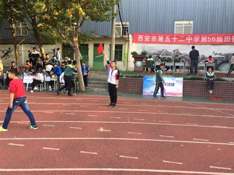 体育教育系2014级校外实习纪实1552中田径运动会 西安体育学院 体育教育系