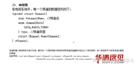 数据结构有什么用 知乎