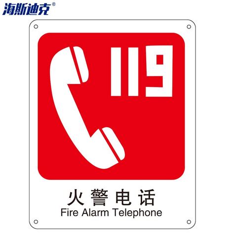 消防徽标图片 新式 帽徽 大山谷图库