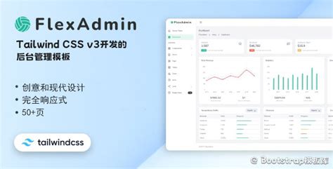 Tailwindcss高级管理后台模板框架 T Wind Tailwindcss高级管理后台模板框架 T Wind