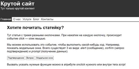 Javascript язык программирования номер один в Frontend разработке Skillbox Media