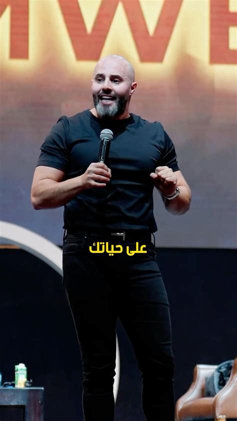 ‎jalal Abuimweis جلال ابو مويس‎ ‎بكفي طراوة واهتم كيف تطور من