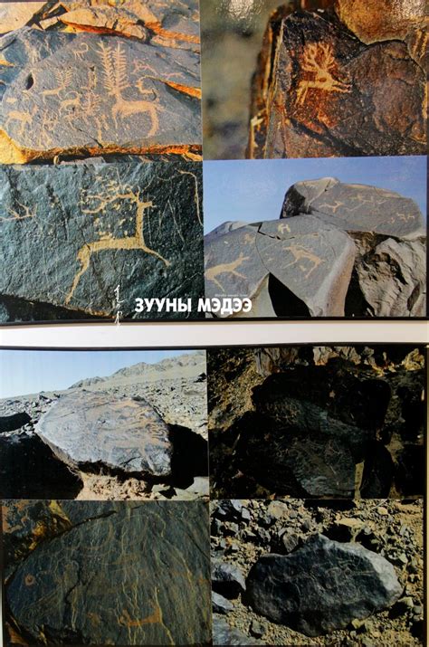 Фото “Өмнийн говийн өв соёл эртний нүүдэлчид ба эзэнт гүрний язгууртнууд”