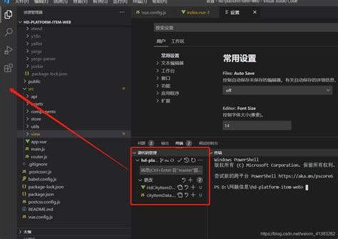 Vscode侧边栏源代码资源管理器不见了？vscode没有远程资源管理器 Csdn博客