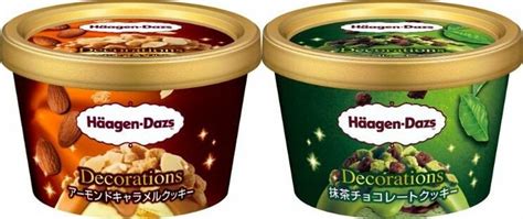 2ページ目 過去最高売上528億円を記録ハーゲンダッツが見せた価値観の変化への対応力 集英社オンライン ニュースを本気で噛み砕け