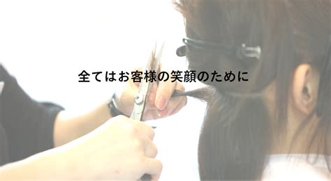 岐阜県各務原の美容院B of サムソンブレインズ