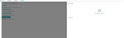 请问怎么制作模板 Issue 3435 siteserver cms GitHub