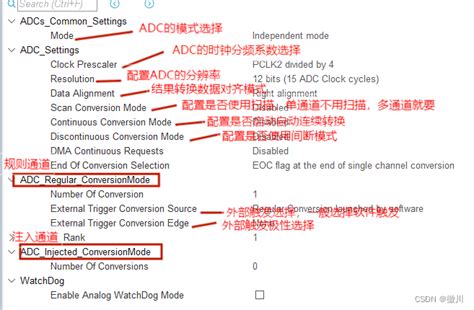 Stm32f407 Adc——电压采集和温度测量stm32adc采集温度 Csdn博客