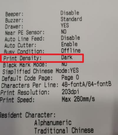 What Is A Receipt Printer Test Page And How To Print It