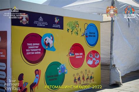 Хууль зүйн болон Сэтгэл зүйн зөвлөгөө залуучуудад зориулсан зөвлөгөө мэдээллийг явуулын