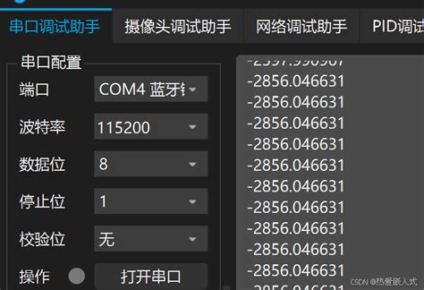 tsw 30浊度传感器 stm32f103c8t6 keil5 csdn博客