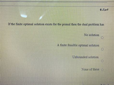 Solved السؤال If the finite optimal solution exists for Chegg com