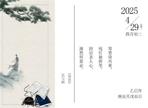 早安长宁丨今天最高温27 腾讯新闻