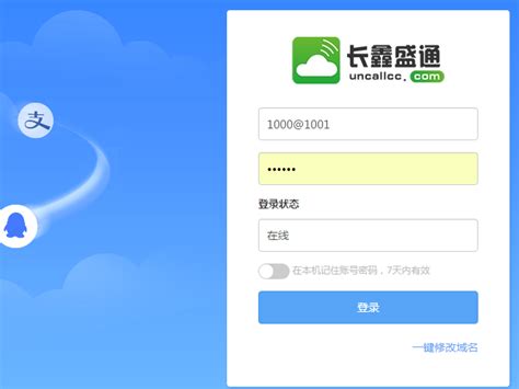 全渠道系统工单提高客服工作效率
