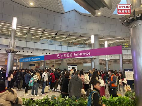 截至上午10時共144萬人次經各口岸出入境 新浪香港