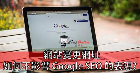 進階jquery Mobile Css Classes 腦爸打有限公司 Compbrother Medium