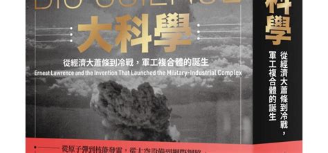 July 2021 菜市場政治學