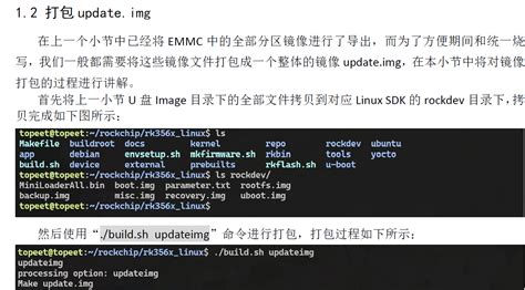 RKNN部署记录 RKNN python API安装使用 from rknnlite api import rknnlite CSDN博客