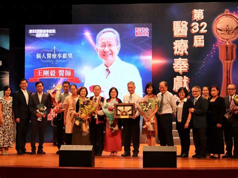 禱告印證從台大到偏鄉，行醫41年王剛毅獲醫療奉獻獎：只是做該做的事
