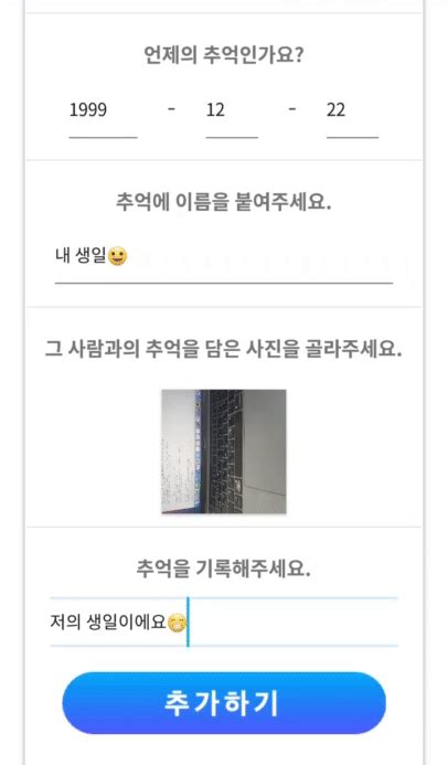 Github Ssook1222madcampweek1 몰입캠프 1주차소나기