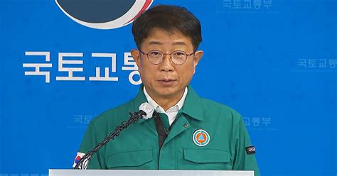 국토부 블랙박스 2개 모두 수거사고 원인 조사 진행