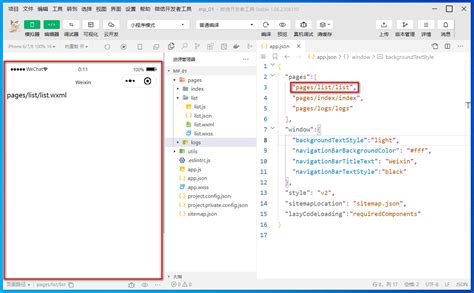 【小程序 基础】小程序的代码构成、宿主环境、协同工作和发布02小程序代码程序化 Csdn博客 【小程序 基础】小程序的代码构成、宿主环境、协同工作和发布02小程序代码程序化 Csdn博客