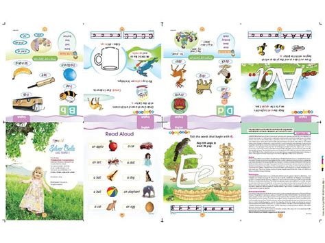 Text Book Printing In Sivakasi Id 9936287097