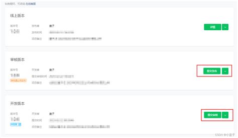 现有unity转微信小游戏 csdn博客